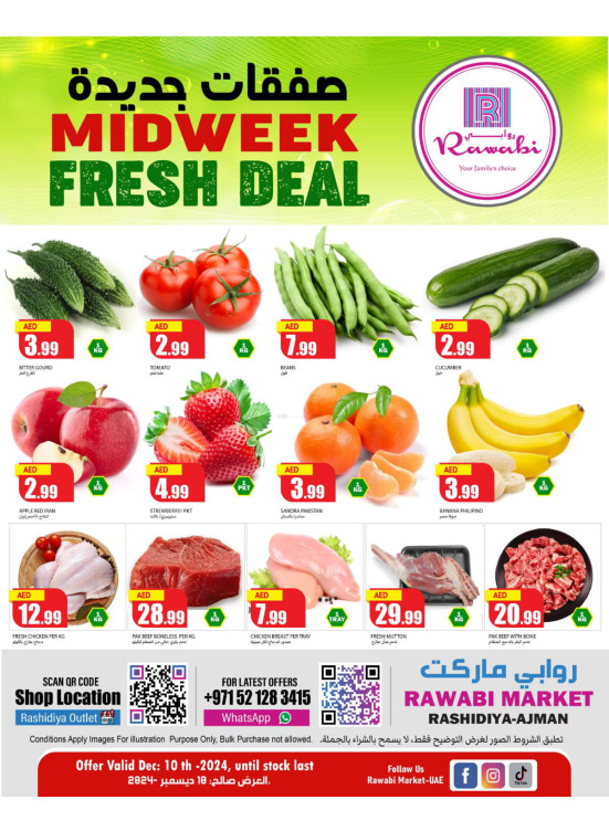 Midweek Fresh Deals - Al Rashidiya, Ajman from Rawabi Market until 10th ...