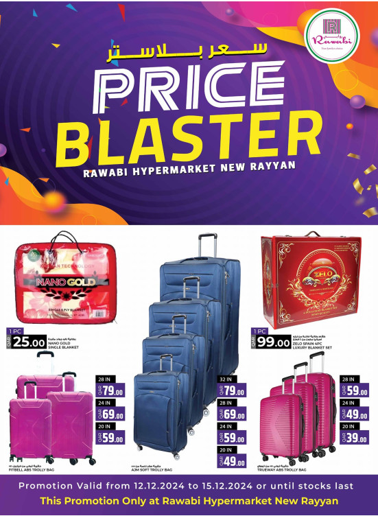 Price Blaster Offers - New Rayyan from Rawabi Market until 15th ...