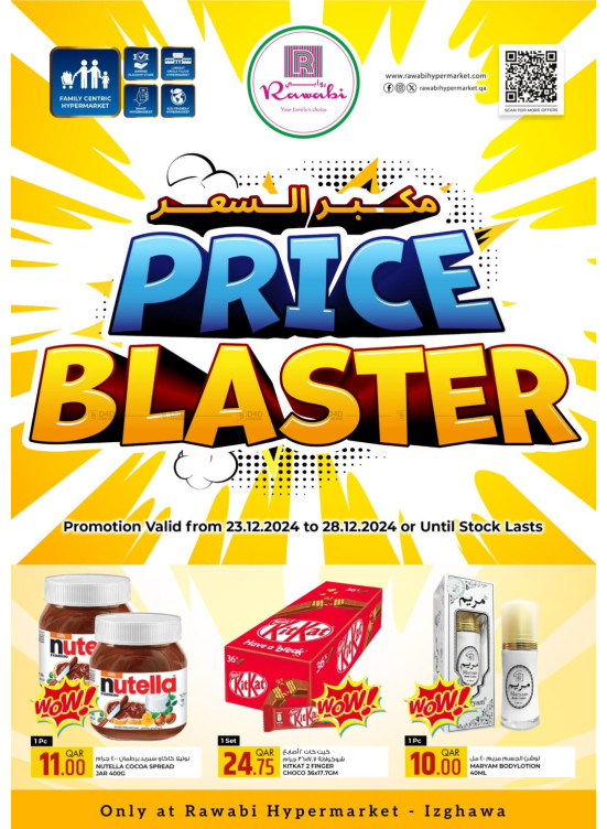 Price Blaster Deals - Izghawa from Rawabi Market until 28th December ...