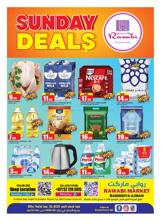 Sunday Sale - Al Rashidiya, Ajman from Rawabi Market until 26th January ...