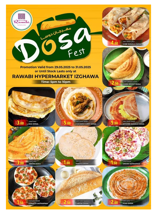 Dosa Fest - Izghawa from Rawabi Market until 31st May - Rawabi Market ...