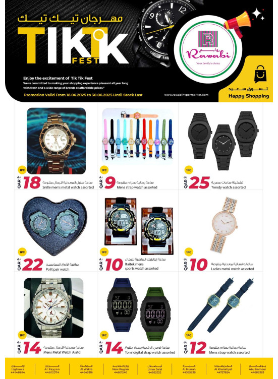 Tik Tik Fest from Rawabi Market until 30th June - Rawabi Market Qatar ...