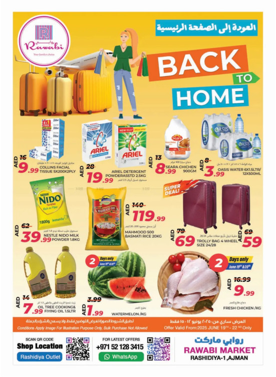 Back To Home Deals - Al Rashidiya, Ajman from Rawabi Market until 22nd ...