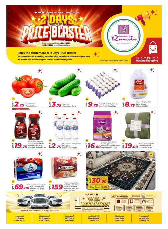 2 Days Price Blaster Deals from Rawabi Market until 16th July - Rawabi ...