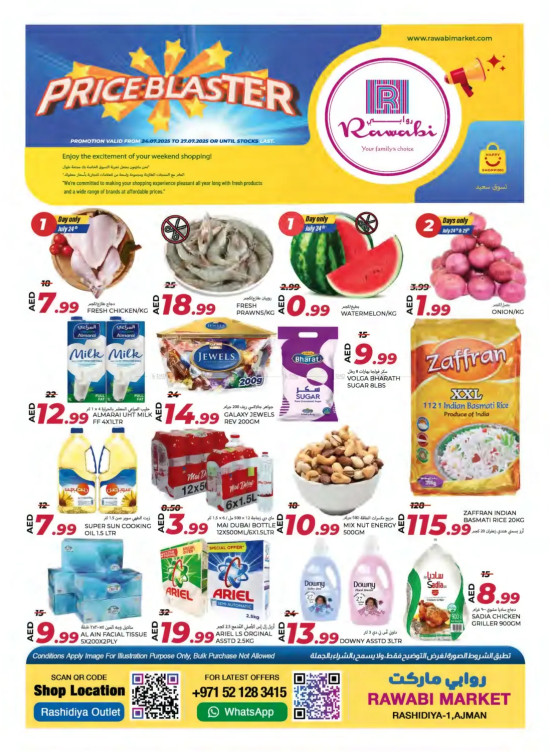 Price Blaster Deals - Al Rashidiya, Ajman from Rawabi Market until 27th ...