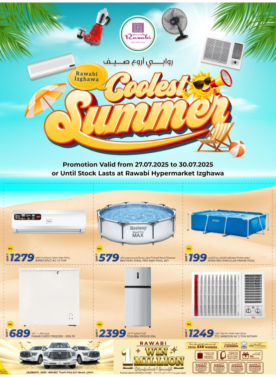 Summer Cool Prices Deals - Izghawa from Rawabi Market until 30th July ...
