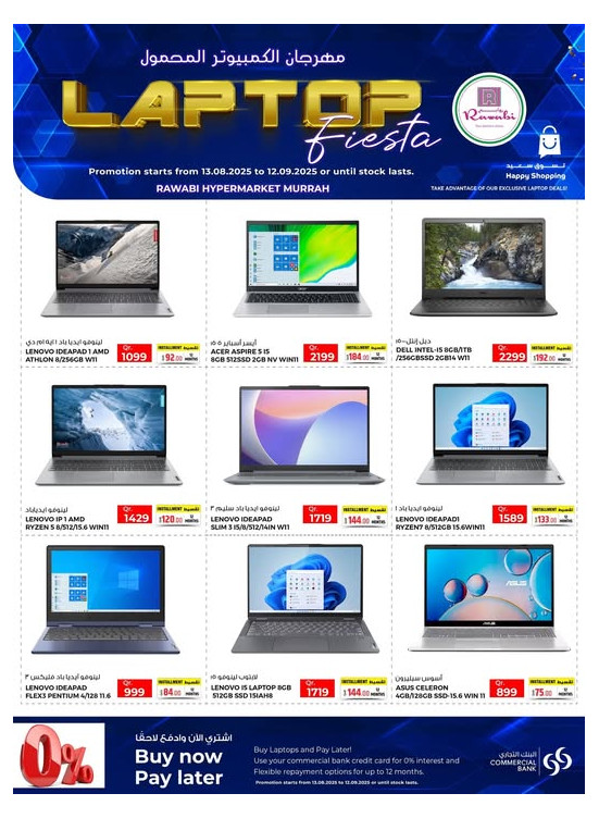 Laptop Fiesta - Al Murrah from Rawabi Market until 12th September ...