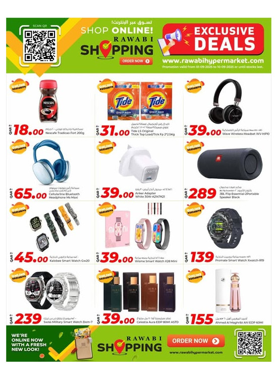 Exclusive Deals from Rawabi Market until 10th September - Rawabi Market ...