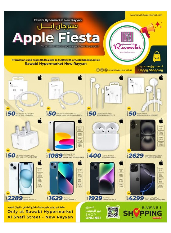 Apple Fiesta - New Rayyan from Rawabi Market until 14th September ...