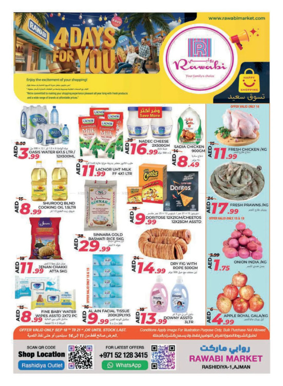 4-Days Offers - Al Rashidiya, Ajman from Rawabi Market until 21st ...