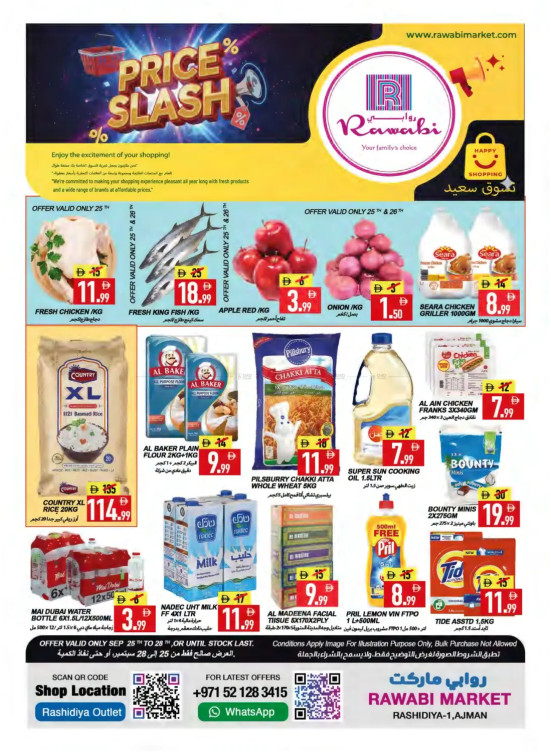 Price Slash - Al Rashidiya, Ajman from Rawabi Market until 28th ...