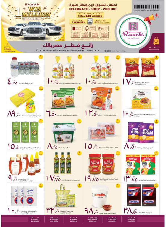 Exclusive Offers from Rawabi Market until 8th October - Rawabi Market ...