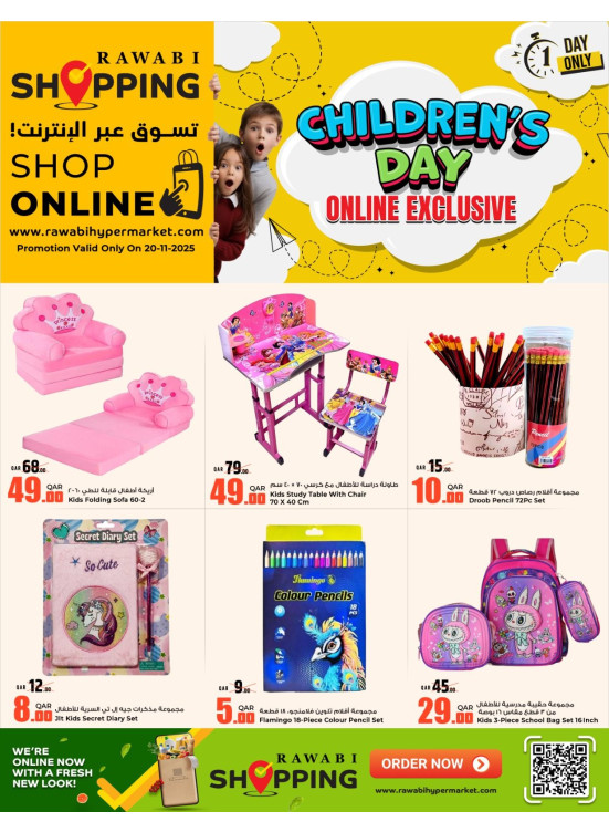 Happy World Children’s Day Offers from Rawabi Market until 20th ...