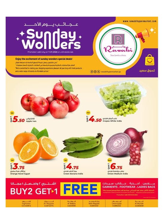 Sunday Wonders from Rawabi Market until 11th January - Rawabi Market ...