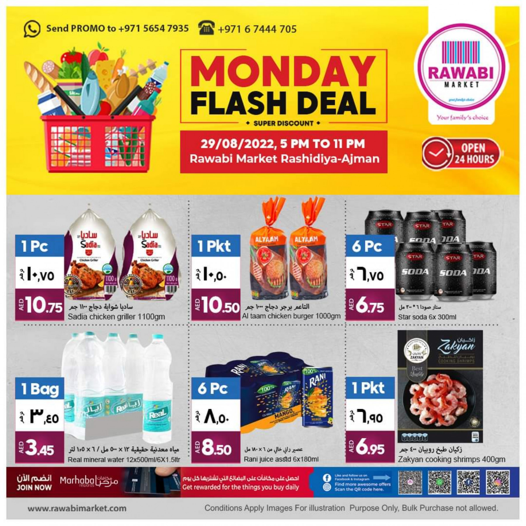 Monday Flash Deal - Al Rashidiya, Ajman from Rawabi Market until 29th ...