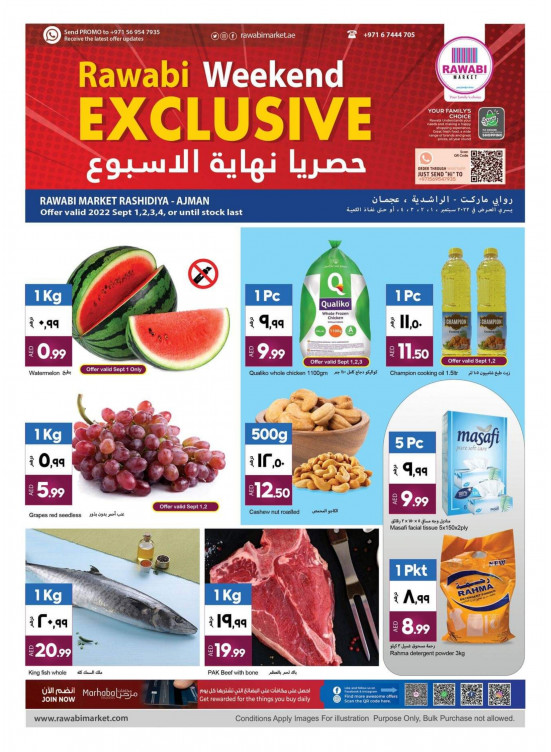 Exclusive Weekend Deals - Al Rashidiya, Ajman from Rawabi Market until ...