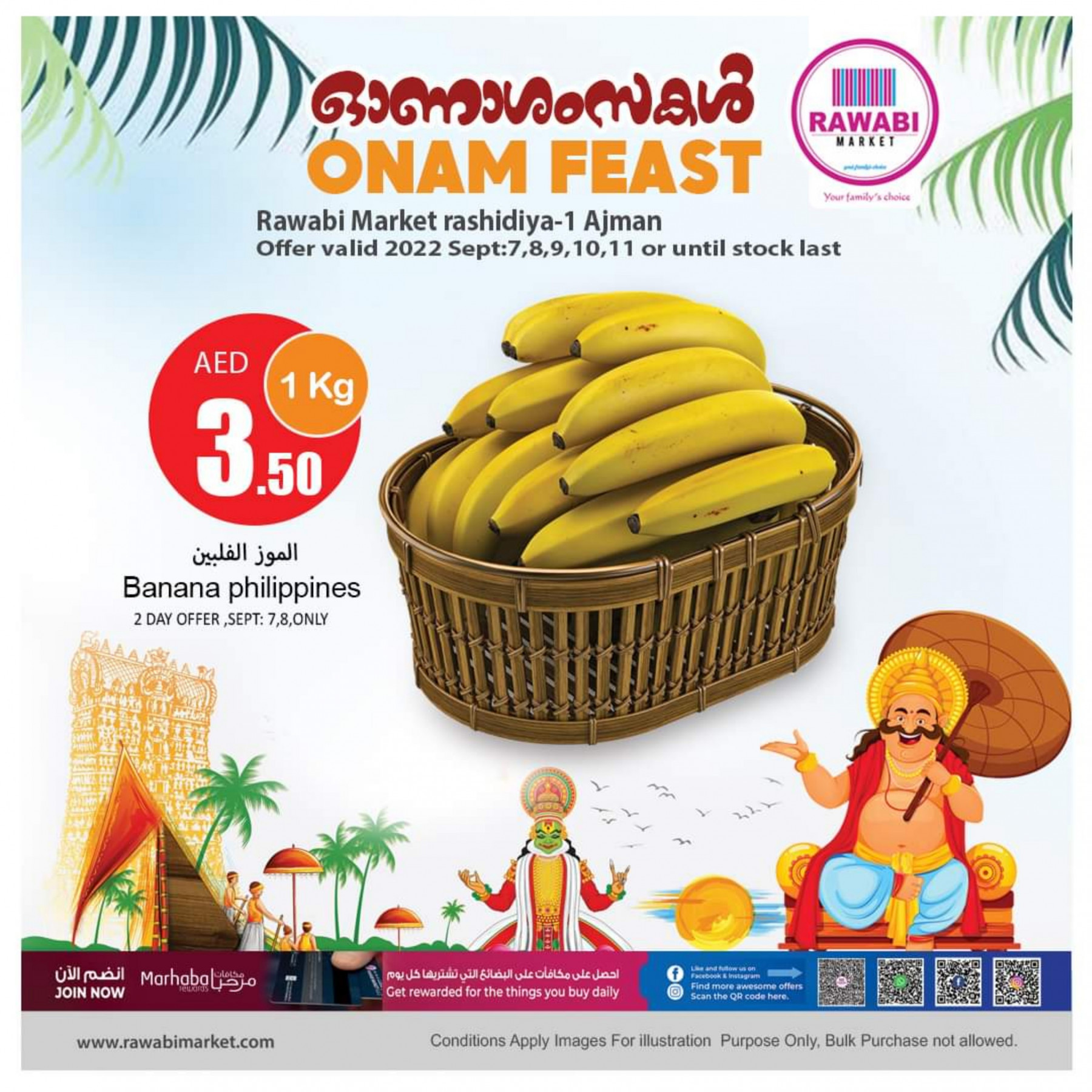 Onam Fest - Al Rashidiya, Ajman from Rawabi Market until 11th September ...