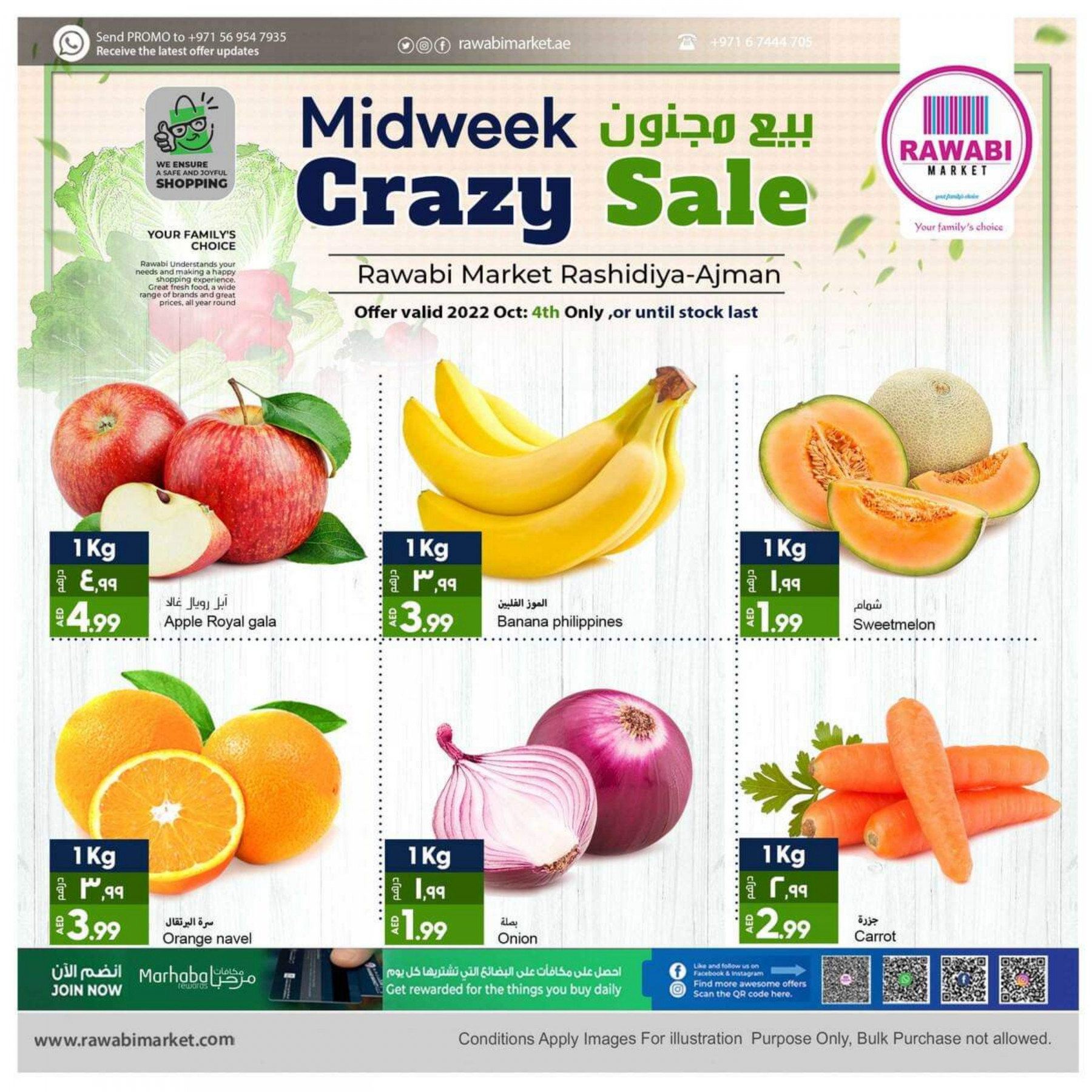 Midweek Deals - Al Rashidiya, Ajman from Rawabi Market until 4th ...