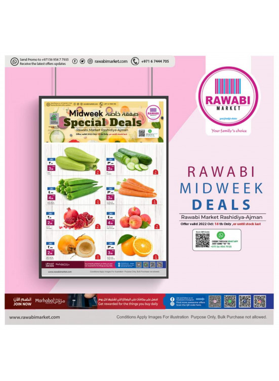 Midweek Deals - Al Rashidiya, Ajman from Rawabi Market until 18th ...