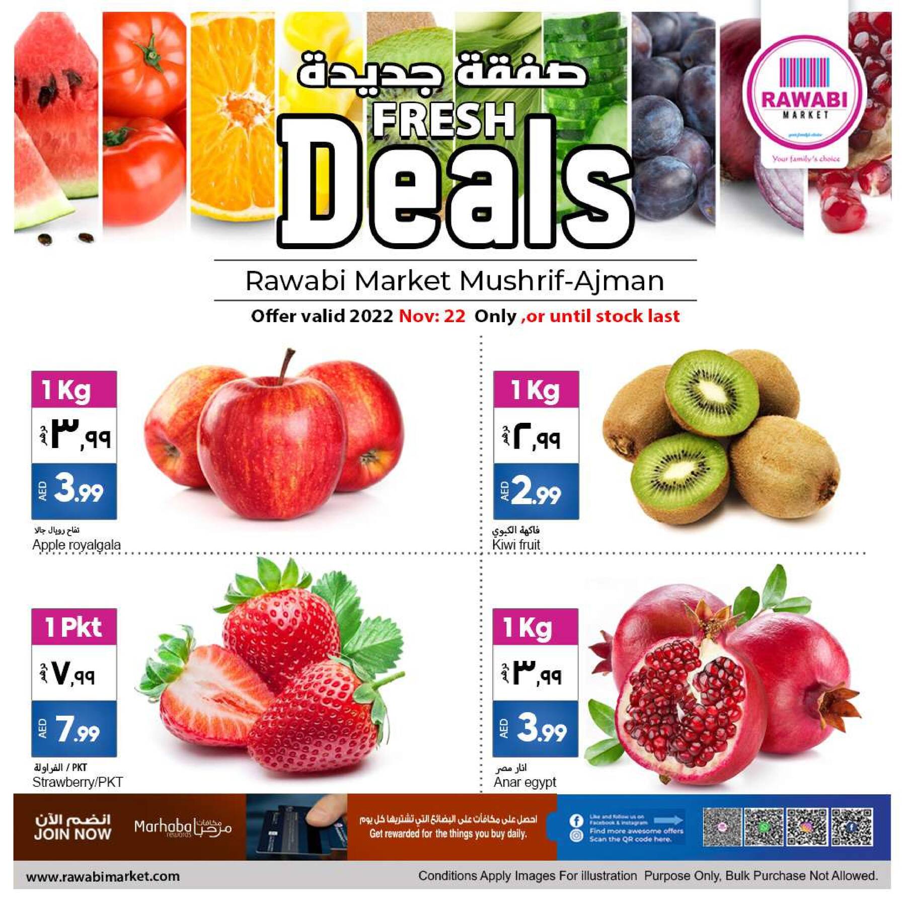 Midweek Deals - Mushrif, Ajman from Rawabi Market until 22nd November ...