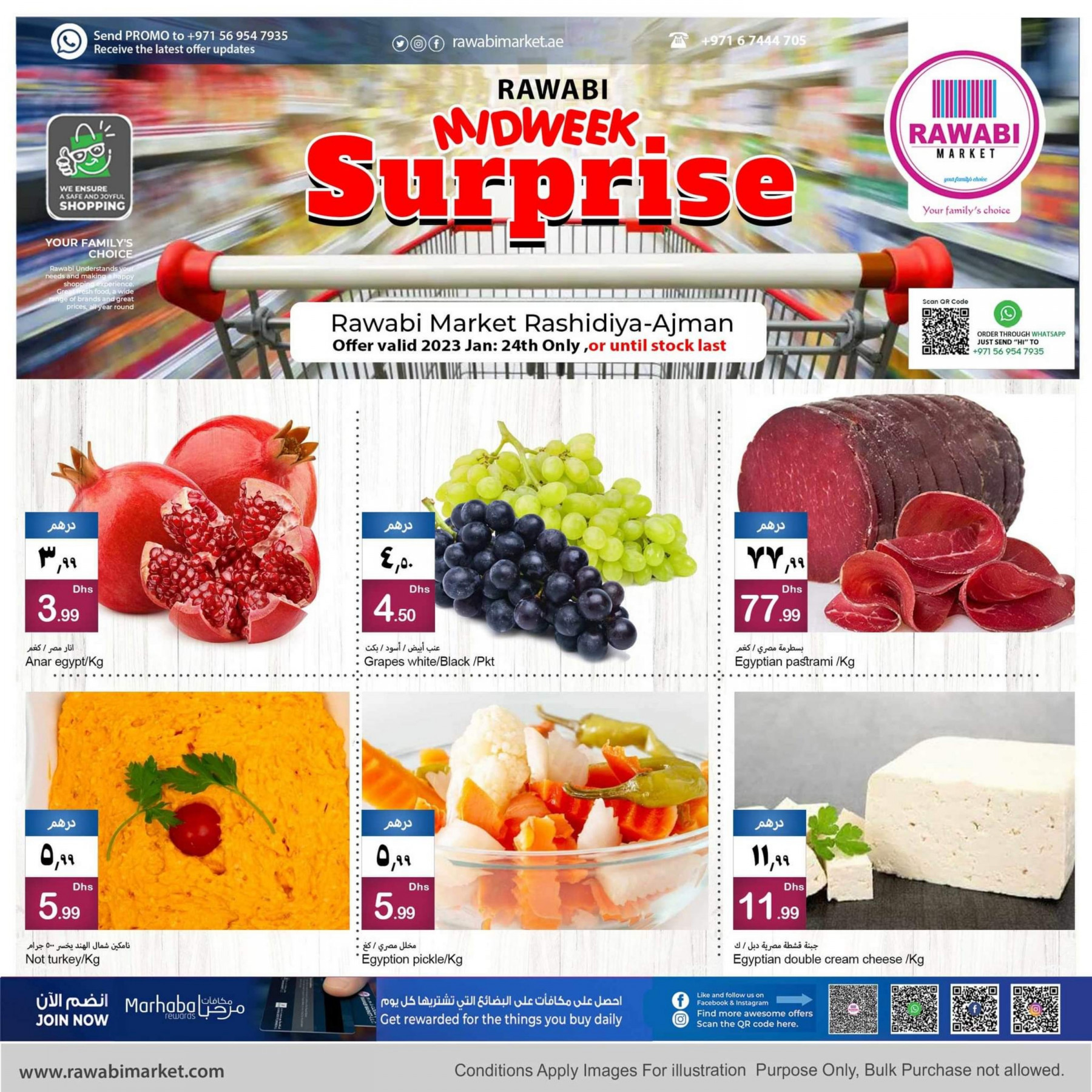 Midweek Deals - Al Rashidiya, Ajman from Rawabi Market until 24th ...