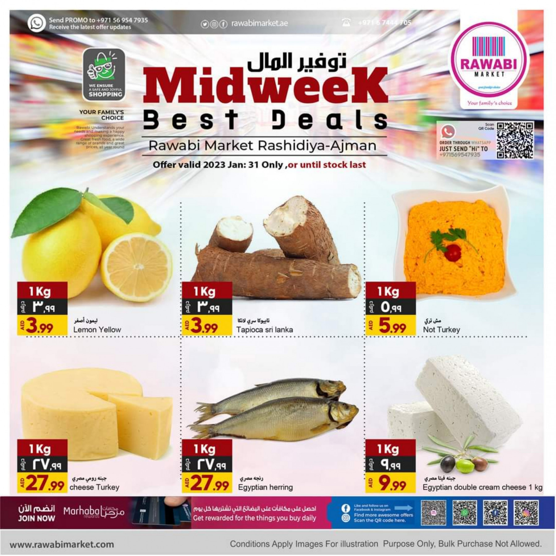 Midweek Deals - Al Rashidiya, Ajman from Rawabi Market until 31st ...
