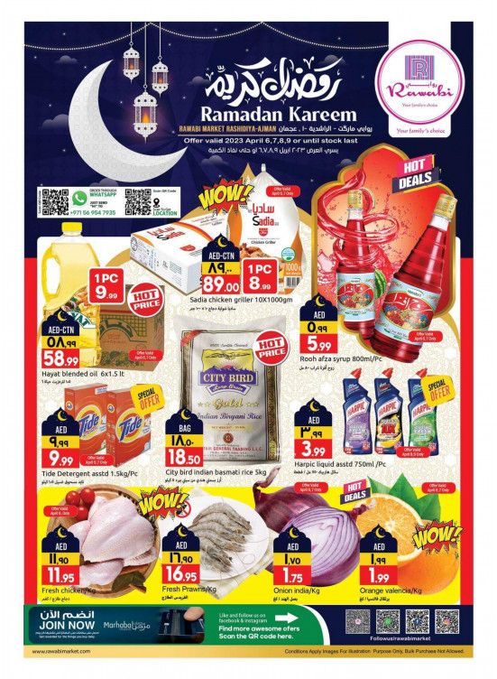 Ramadan Deals - Al Rashidiya, Ajman from Rawabi Market until 9th April ...