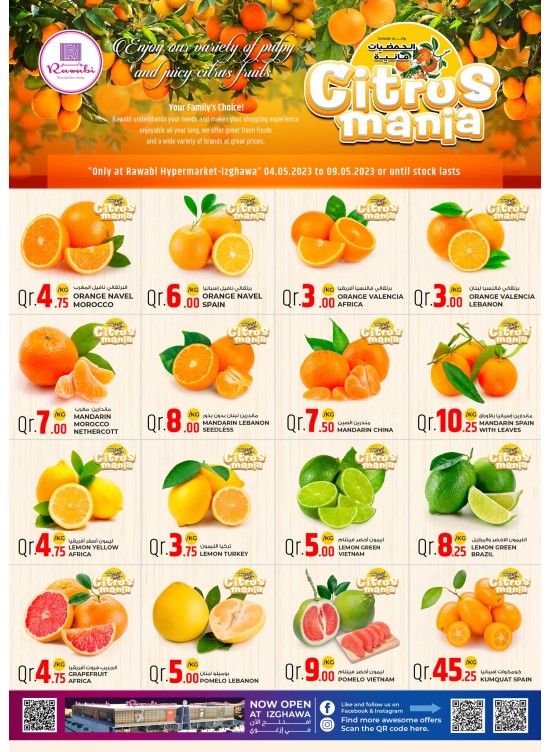 Citrus Mania - Rawabi Hypermarket, Izghawa from Rawabi Market until 9th ...