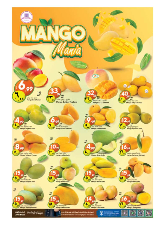Mango Deals from Rawabi Market until 10th June - Rawabi Market UAE ...