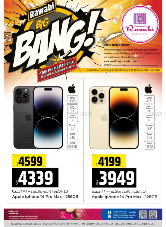 Big Bang - Rawabi Hypermarket, Izghawa from Rawabi Market until 26th June - Rawabi Market Qatar ...