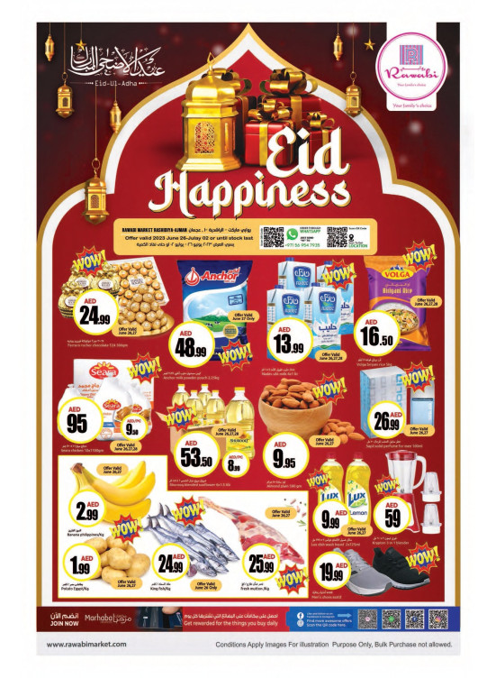 Eid Offers - Al Rashidiya, Ajman from Rawabi Market until 2nd July ...
