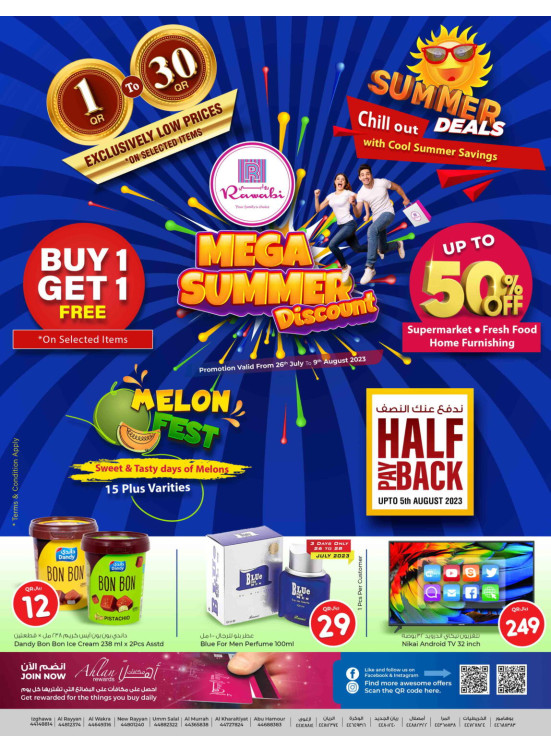 Mega Summer Discount from Rawabi Market until 9th August - Rawabi Market Qatar Offers & Promotions
