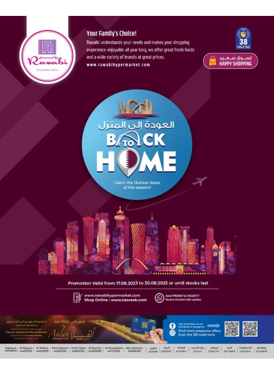 Back To Home Deals from Rawabi Market until 30th August - Rawabi Market ...