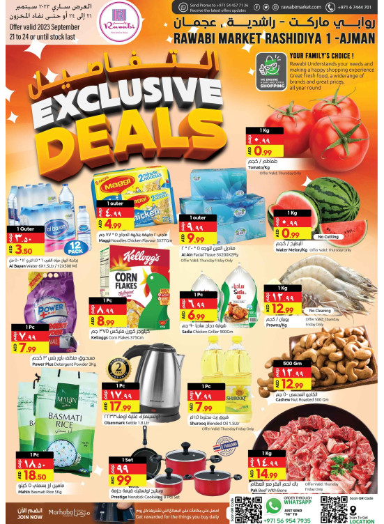 Weekend Deals - Al Rashidiya, Ajman from Rawabi Market until 24th ...