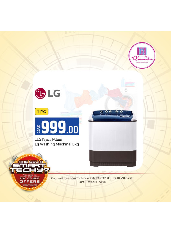 Amazing Offer on Electronics from Rawabi Market until 18th October ...