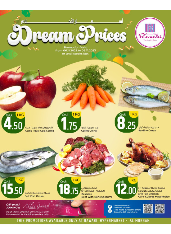 Dream Prices - Al Murrah from Rawabi Market until 8th November - Rawabi ...