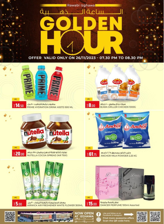 Golden Hour promotion - Izghawa from Rawabi Market until 26th November ...