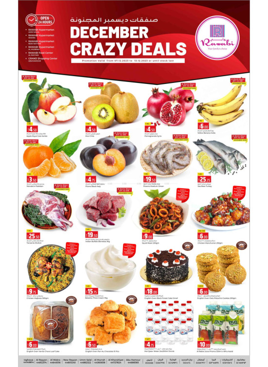 Crazy December Deals from Rawabi Market until 13th December - Rawabi ...