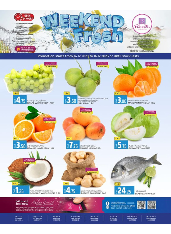 Weekend Fresh from Rawabi Market until 16th December - Rawabi Market ...