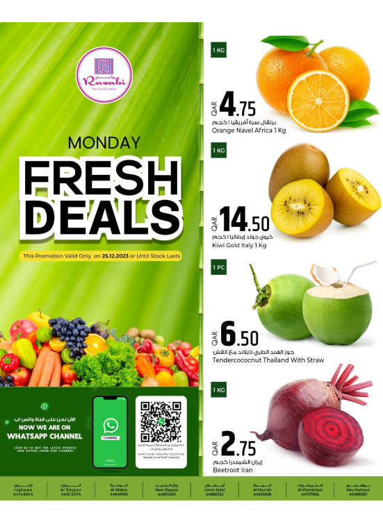 Monday Fresh Deals from Rawabi Market until 25th December - Rawabi ...