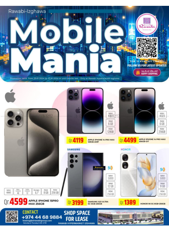 Mobile Mania - Izghawa from Rawabi Market until 31st January - Rawabi ...
