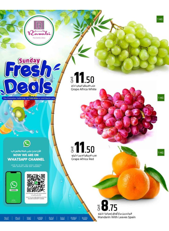Sunday Fresh Deal from Rawabi Market until 11th February - Rawabi ...