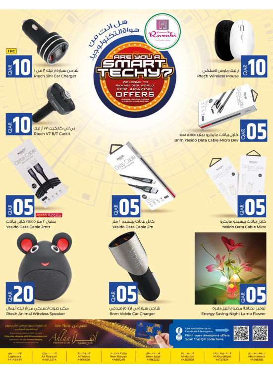 Amazing Tech Offers from Rawabi Market until 19th February - Rawabi Market Qatar Offers & Promotions