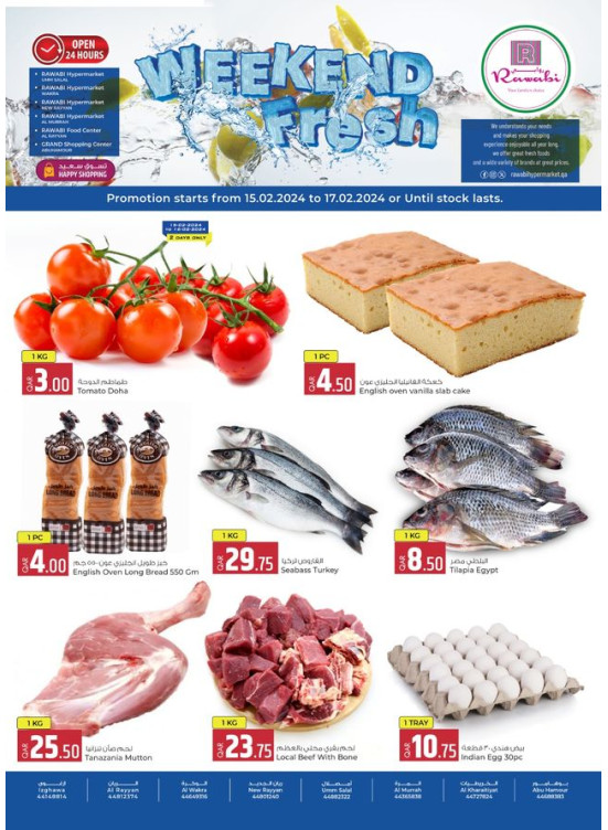 Weekend Fresh from Rawabi Market until 17th February - Rawabi Market ...