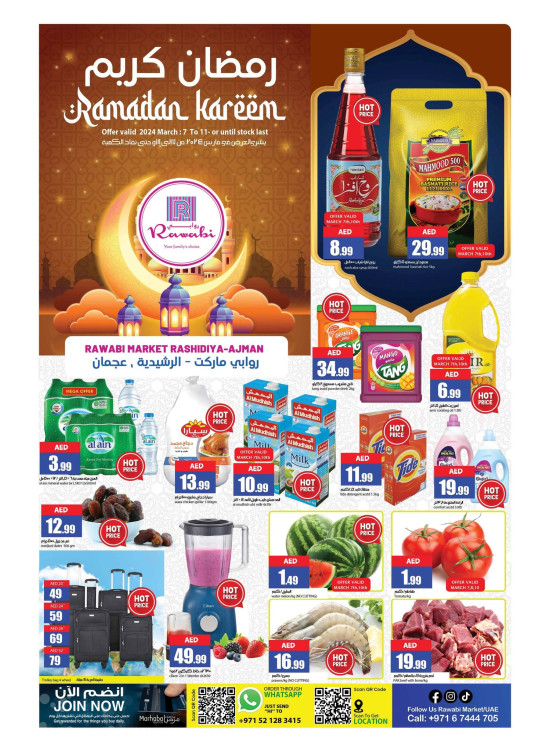 Ramadan Deals - Al Rashidiya, Ajman from Rawabi Market until 11th March ...