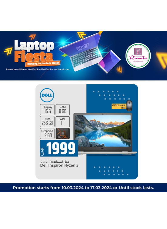 Laptop Fiesta, Vol 2 from Rawabi Market until 17th March - Rawabi ...