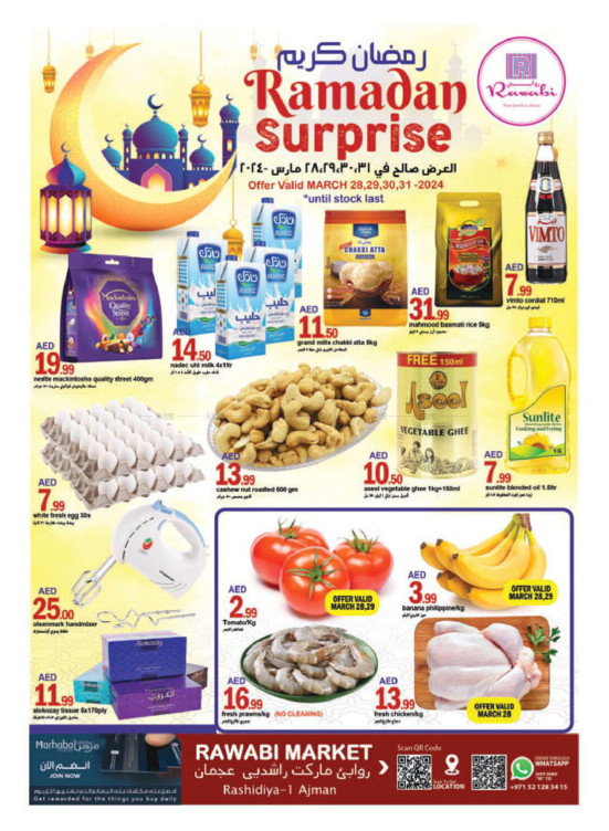 Weekend Deals - Al Rashidiya, Ajman from Rawabi Market until 31st March ...