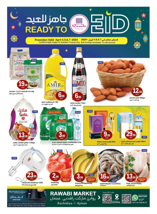 Eid Deals - Al Rashidiya, Ajman from Rawabi Market until 7th April ...