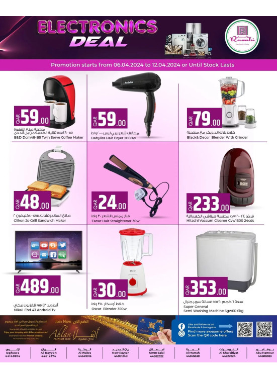 Electronic Deals from Rawabi Market until 12th April - Rawabi Market ...