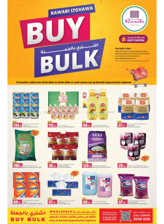 Buy in Bulk Offers - Izghawa from Rawabi Market until 30th April ...